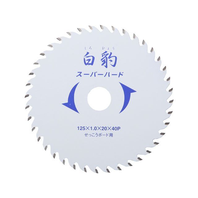 ●メーカー名：エホート / EFFORT●商品名：白豹 石膏ボード用 125x1.0x40P●メーカー品番：EWH-125●JANコード：4511466108064商品の保証は、メーカー保証書の内容に準じます。備考■刃厚1.0 mmにより、...