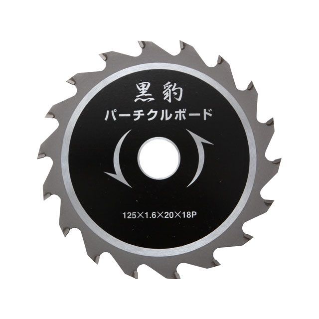 ●メーカー名：エホート / EFFORT●商品名：黒豹 パーチクルボード用 125x1.6x18P●メーカー品番：EKH-P125●JANコード：4511466108118商品の保証は、メーカー保証書の内容に準じます。備考■床下難材、パーチ...