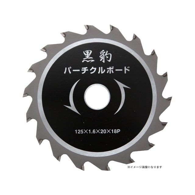●メーカー名：エホート / EFFORT●商品名：黒豹 パーチクルボード用 165x1.6x24P●メーカー品番：EKH-P165●JANコード：4511466108125商品の保証は、メーカー保証書の内容に準じます。備考■床下難材、パーチ...