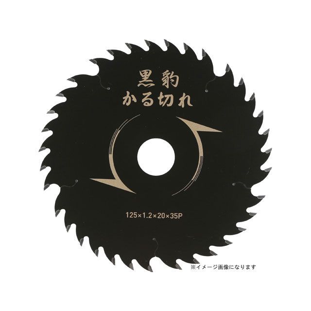 ●メーカー名：エホート / EFFORT●商品名：黒豹 かる切れ 165x1.6x35P タテ挽●メーカー品番：EKH-K165●JANコード：4511466108149商品の保証は、メーカー保証書の内容に準じます。備考■6：1不等ピッチ組...