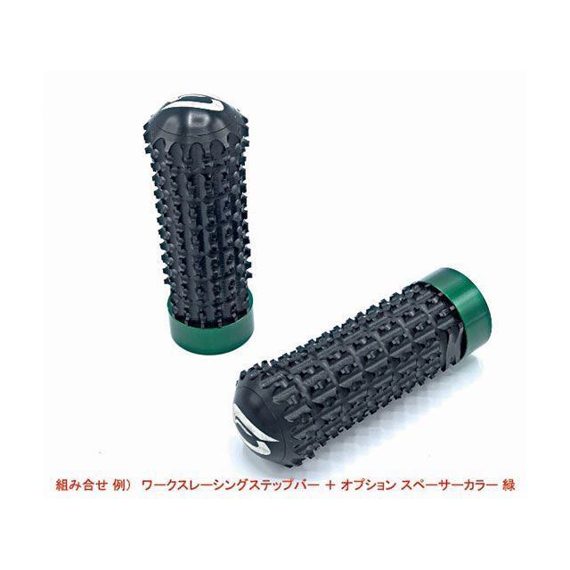 ●メーカー名：ストライカー / STRIKER●商品名：ワークスレーシングステップバー オプション スペーサーカラー 10mm 緑 1個●メーカー品番：SS-RC001GR●JANコード：4580363912036商品の保証は、メーカー保証...