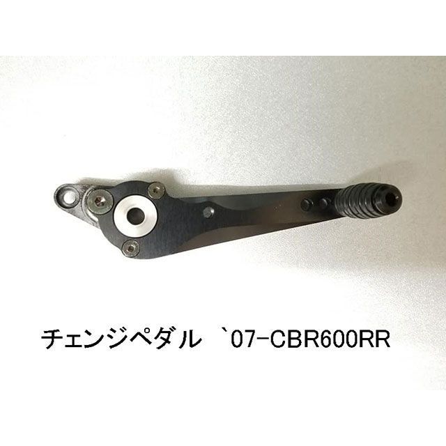 ●メーカー名：ストライカー / STRIKER●商品名：チェンジペダル ベアリング仕様 BK CBR600RR 07〜専用●メーカー品番：SS-R9706164C●JANコード：4580363911077商品の保証は、メーカー保証書の内容に...