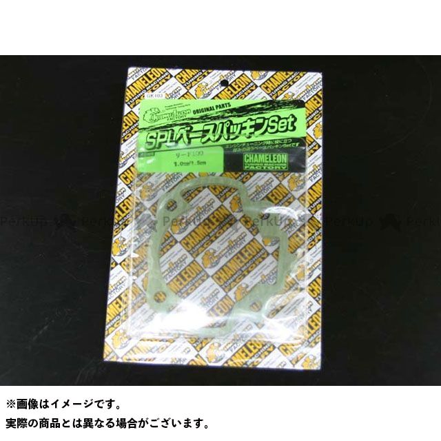 ●メーカー名：カメレオンファクトリー / Chameleon Factory●商品名：（0.5mm/1.0mm）SPLベースパッキンセット●メーカー品番：GK103●JANコード：4560173321556商品の保証は、メーカー保証書の内容...