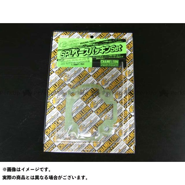 ●メーカー名：カメレオンファクトリー / Chameleon Factory●商品名：（1.0mm/1.5mm）SPLベースパッキンセット●メーカー品番：GK201●JANコード：4560173321563商品の保証は、メーカー保証書の内容...