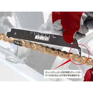 ●メーカー名：ディーアールシー / DRC●商品名：チェーンチェッカー●メーカー品番：F8125●JANコード：4547836152849商品の保証は、メーカー保証書の内容に準じます。メーカー品番：D59-16-801備考今では感覚でのチェ...