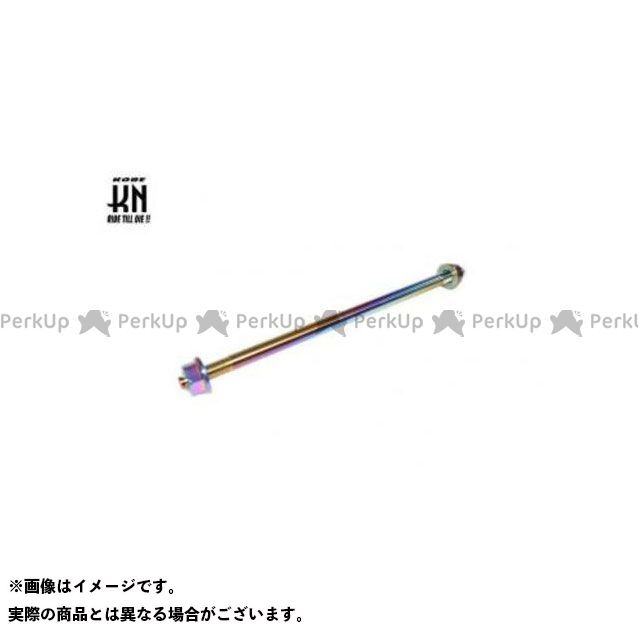 ●メーカー名：KN企画 / kn926(ケイエヌキカク)●商品名：NCY ステンレス アクスルシャフト【チタンルック】 アドレスV125●メーカー品番：V125-NCY-03●JANコード：4580496197133商品の保証は、メーカー保...