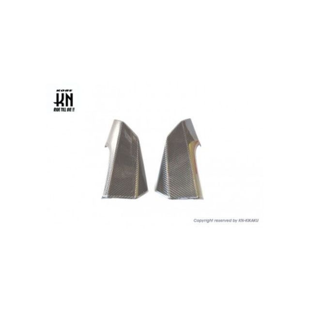 ●メーカー名：KN企画 / kn926(ケイエヌキカク)●商品名：MOS カーボンフロントウインカーカバー【NMAX125/155】●メーカー品番：Y-2DP-HY011-C01●JANコード：4580630282718商品の保証は、メーカ...