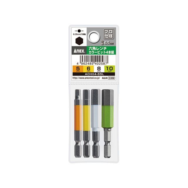 ●メーカー名：アネックス / ANEX●商品名：ACHX4-65L 六角レンチカラービットセット 4本組●メーカー品番：ACHX4-65L●JANコード：4962485402587商品の保証は、メーカー保証書の内容に準じます。セット内容対辺...