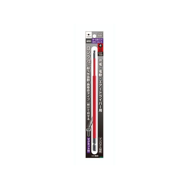 ●メーカー名：アネックス / ANEX●商品名：ACBP-4020 ボールポイントカラービット 4mm×200mm●メーカー品番：ACBP-4020●JANコード：4962485402969商品の保証は、メーカー保証書の内容に準じます。仕様...
