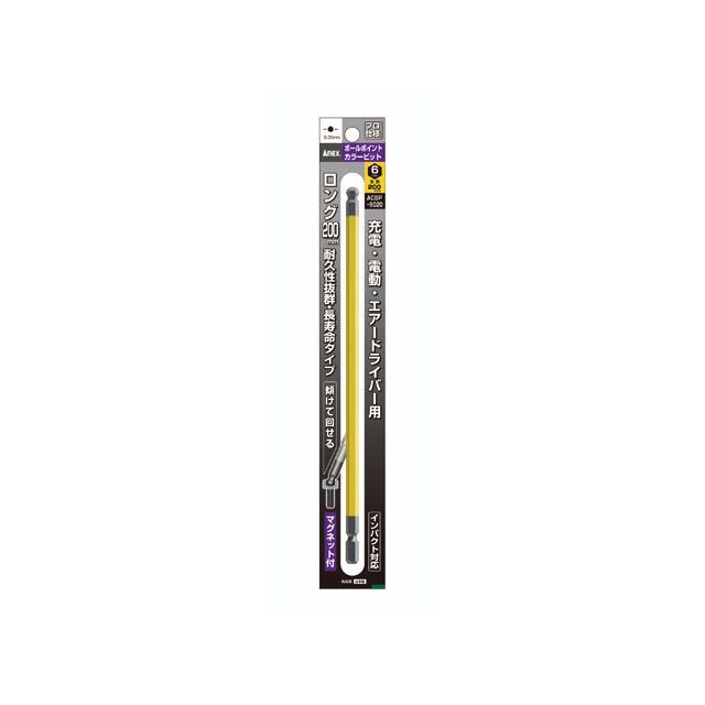 ●メーカー名：アネックス / ANEX●商品名：ACBP-6020 ボールポイントカラービット 6mm×200mm●メーカー品番：ACBP-6020●JANコード：4962485402983商品の保証は、メーカー保証書の内容に準じます。●仕...