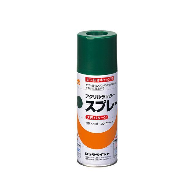●メーカー名：ロックペイント / rockpaint●商品名：元気アクリルラッカースプレー（ネイビーブルー）●メーカー品番：H62-8822●JANコード：4957139607289商品の保証は、メーカー保証書の内容に準じます。カラーネイビ...