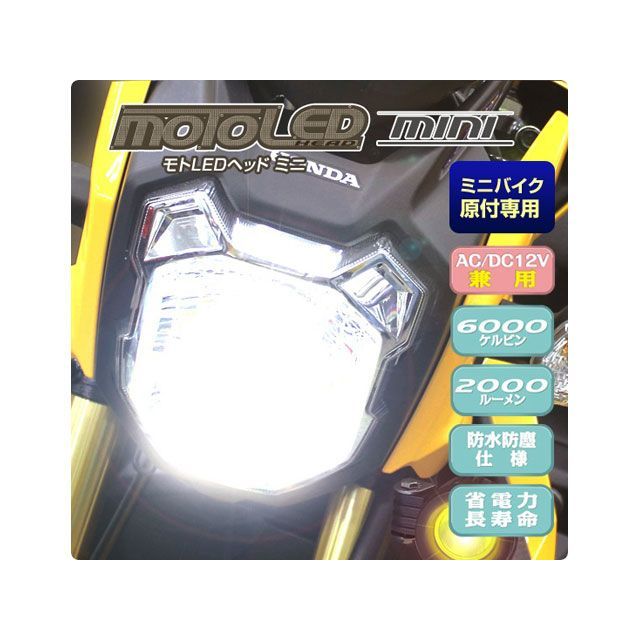 ●メーカー名：デルタダイレクト / DELTA DIRECT●商品名：MOTO-LEDヘッド MINI HS5 6000k●メーカー品番：D-2098●JANコード：4573490450984商品の保証は、メーカー保証書の内容に準じます。備...