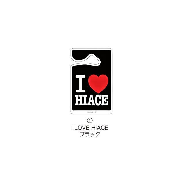 ●メーカー名：LEGANCE(レガンス)●商品名：アイラブ パーミット タイプ（1）/（ I LOVE HIACE ブラック ）●JANコード：4560376371440商品の保証は、メーカー保証書の内容に準じます。カラーブラック適合車種汎...