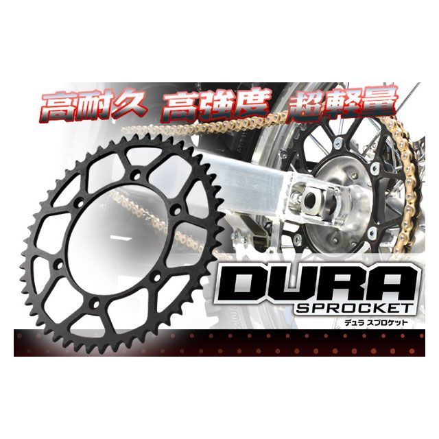 ●メーカー名：ディーアールシー / DRC●商品名：デュラスプロケット 520サイズ●歯数 40・歯数：42はこちら・歯数：45はこちら●メーカー品番：D6329●JANコード：4547836153587商品の保証は、メーカー保証書の内容に...