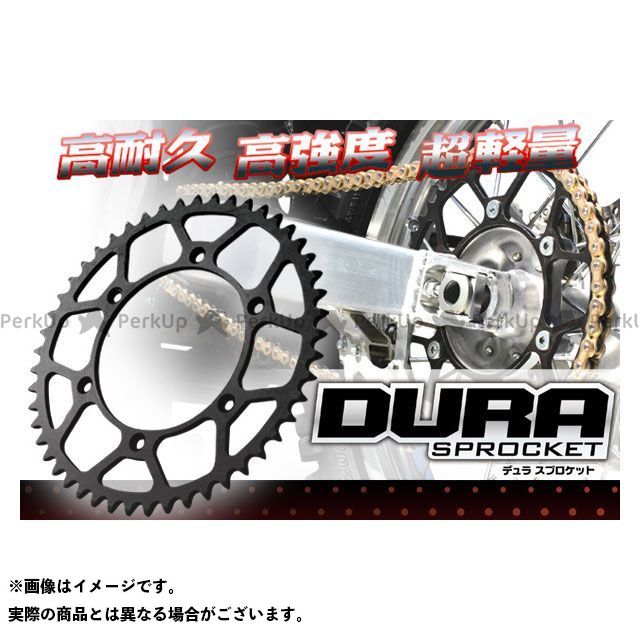 ●メーカー名：ディーアールシー / DRC●商品名：デュラスプロケット 520サイズ●歯数 45・歯数：40はこちら・歯数：42はこちら●メーカー品番：D6334●JANコード：4547836119859商品の保証は、メーカー保証書の内容に...