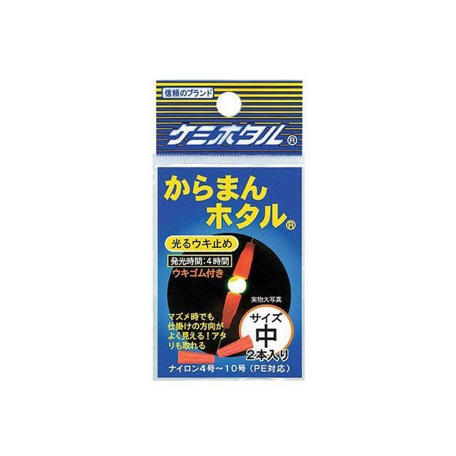 ●メーカー名：ルミカ / LUMICA●商品名：A01303 からまんホタル（中）●メーカー品番：A01303●JANコード：4967574101723商品の保証は、メーカー保証書の内容に準じます。特徴■アイデア次第でいろんな使い方ができる...