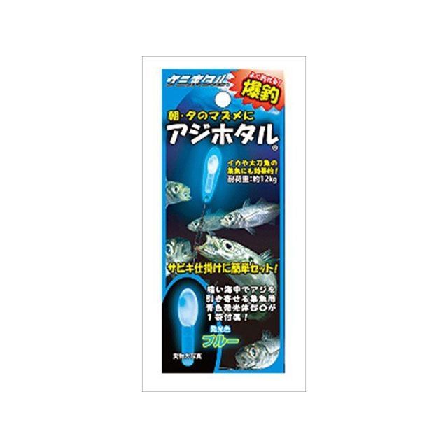 ●メーカー名：ルミカ / LUMICA●商品名：A01602 アジホタル ブルー●メーカー品番：A01602●JANコード：4967574102003商品の保証は、メーカー保証書の内容に準じます。特徴■魚の色彩感覚を刺激。光で寄せる！■サビ...