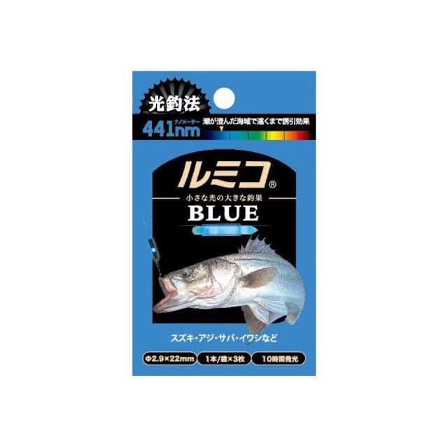 ●メーカー名：ルミカ / LUMICA●商品名：A15102 ルミコ ブルー●メーカー品番：A15102●JANコード：4967574103024商品の保証は、メーカー保証書の内容に準じます。特徴■魚の色彩感覚を刺激。光で寄せる！■夜のスズ...
