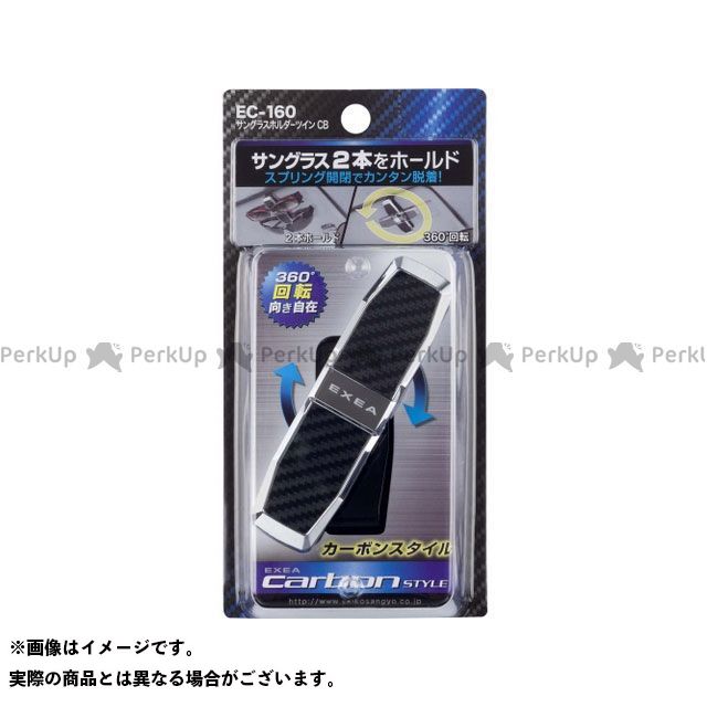 ●メーカー名：エクセア / EXEA●商品名：サングラスホルダーツイン CB●メーカー品番：EC160●JANコード：4974267131608商品の保証は、メーカー保証書の内容に準じます。カラーブラック素材PC生産地中国危険物危険物性状：...