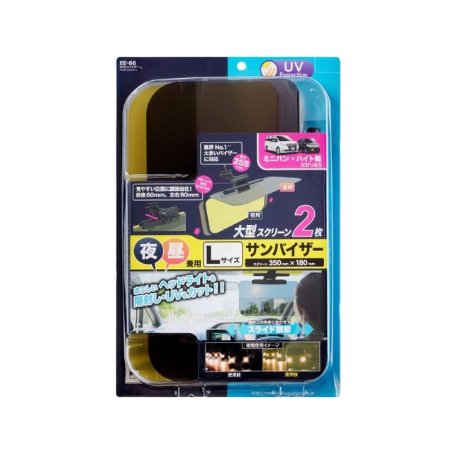 ●メーカー名：エクセア / EXEA●商品名：WサンバイザーL●メーカー品番：EE66●JANコード：4974267005664商品の保証は、メーカー保証書の内容に準じます。素材ABS/AS生産地中国危険物危険物性状：対象外サイズ商品本体：...