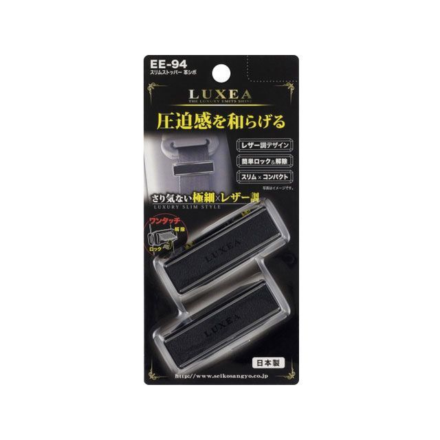 ●メーカー名：エクセア / EXEA●商品名：スリムストッパー 革シボ●メーカー品番：EE94●JANコード：4974267005947商品の保証は、メーカー保証書の内容に準じます。素材PC生産地日本危険物危険物性状：対象外サイズ商品本体：...