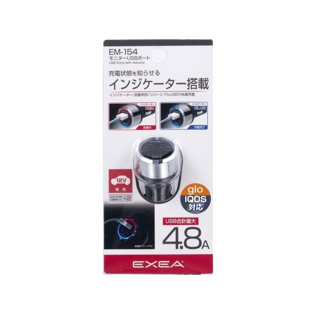 ●メーカー名：エクセア / EXEA●商品名：モニターUSBポート●メーカー品番：EM154●JANコード：4974267051548商品の保証は、メーカー保証書の内容に準じます。素材PC生産地中国危険物危険物性状：対象外サイズ商品本体：H...