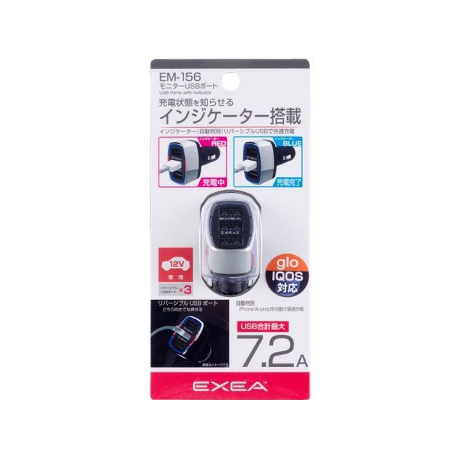 ●メーカー名：エクセア / EXEA●商品名：モニターUSBポート●メーカー品番：EM156●JANコード：4974267051562商品の保証は、メーカー保証書の内容に準じます。素材PC生産地中国危険物危険物性状：対象外サイズ商品本体：H...