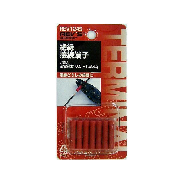 ●メーカー名：レヴズ / REV’S●商品名：絶縁接続端子 赤 7個●メーカー品番：REV1245●JANコード：4968498112451商品の保証は、メーカー保証書の内容に準じます。許容電流15A（1.25sq）内容量7個サイズ商品本体...