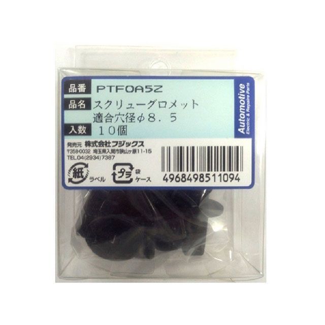 ●メーカー名：フジックス / FUJIX●商品名：スクリューグロメット 10個●メーカー品番：PTF0A5Z●JANコード：4968498511094商品の保証は、メーカー保証書の内容に準じます。●内容量10個●仕様適合穴径：Φ9.0・ねじ...