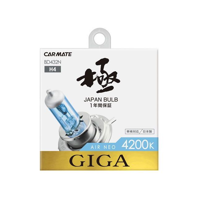 ●メーカー名：カーメイト / CARMATE●商品名：エアーネオ4200K H4●メーカー品番：BD432N●JANコード：4973007867111商品の保証は、メーカー保証書の内容に準じます。●サイズ商品本体：H 75mm × W 43...
