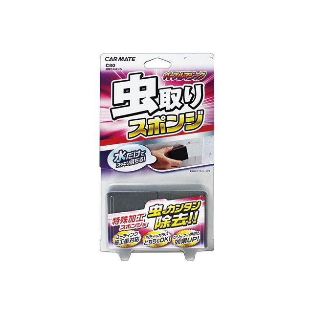 ●メーカー名：カーメイト / CARMATE●商品名：虫取りスポンジ●メーカー品番：C80●JANコード：4973007253389商品の保証は、メーカー保証書の内容に準じます。●生産地日本●数量2個入り●サイズ商品本体：H 30mm × ...