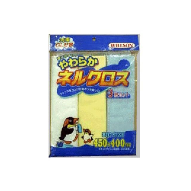 ●メーカー名：ウイルソン / WILLSON●商品名：やわらかネルクロス●メーカー品番：3061●JANコード：4971513363929商品の保証は、メーカー保証書の内容に準じます。●内容量3枚セット（90g）●サイズパッケージ：H 28...