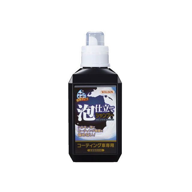 ●メーカー名：ウイルソン / WILLSON●商品名：泡仕立てシャンプー コーティング車用●メーカー品番：3099●JANコード：4971513336466商品の保証は、メーカー保証書の内容に準じます。仕様コーティング車用内容量800mlサ...