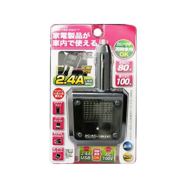 ●メーカー名：カシムラ / Kashimura●商品名：DC/ACインバーター 80W AC＋USB2.4A●メーカー品番：KD-162●JANコード：4907986737622商品の保証は、メーカー保証書の内容に準じます。カラーブラック生...