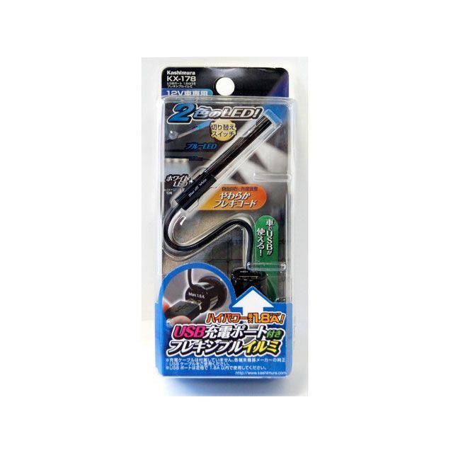 ●メーカー名：カシムラ / Kashimura●商品名：USB 1A 1口付 フレキイルミ●メーカー品番：KX-178●JANコード：4907986731781商品の保証は、メーカー保証書の内容に準じます。カラーブラック生産地中国仕様12V...