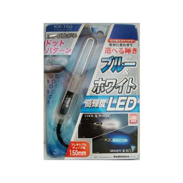 ●メーカー名：カシムラ / Kashimura●商品名：フレキクリスタルイルミ●メーカー品番：KX-160●JANコード：4907986731606商品の保証は、メーカー保証書の内容に準じます。カラーブラック/クリア生産地中国仕様12V車専...