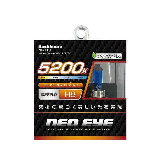 ●メーカー名：カシムラ / Kashimura●商品名：H8/5200K/ スーパーホワイト●メーカー品番：NB-110●JANコード：4907986591101商品の保証は、メーカー保証書の内容に準じます。仕様H8/5200K素材ガラス、...