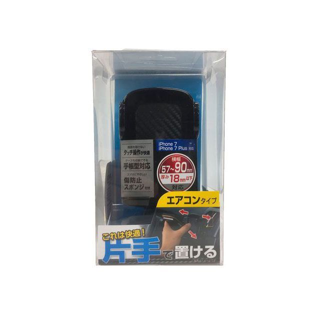 ●メーカー名：セイワ / SEIWA●商品名：ワンモーションホルダーAC●メーカー品番：W917●JANコード：4905339109171商品の保証は、メーカー保証書の内容に準じます。素材樹脂生産地中国危険物危険物性状：対象外サイズ商品本体...
