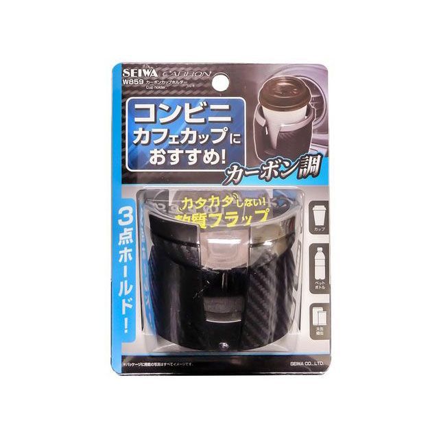 ●メーカー名：セイワ / SEIWA●商品名：カーボンカップホルダー●メーカー品番：W859●JANコード：4905339108594商品の保証は、メーカー保証書の内容に準じます。カラーカーボン柄素材樹脂生産地中国危険物危険物性状：対象外サ...