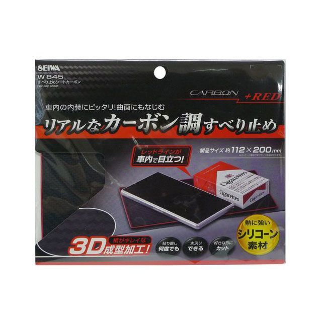 ●メーカー名：セイワ / SEIWA●商品名：すべり止めシートカーボン調●メーカー品番：W845●JANコード：4905339108457商品の保証は、メーカー保証書の内容に準じます。カラーカーボン柄素材シリコン生産地中国危険物危険物性状：...