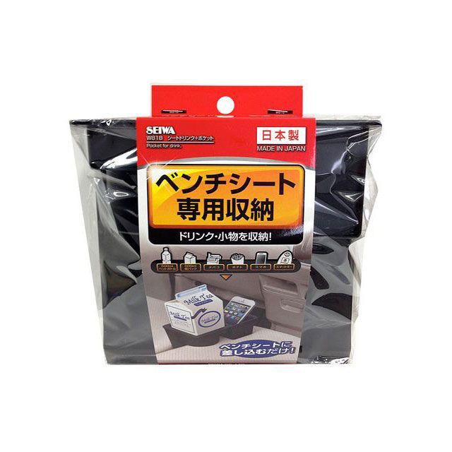 ●メーカー名：セイワ / SEIWA●商品名：シートドリンク＋ポケット●メーカー品番：W818●JANコード：4905339108181商品の保証は、メーカー保証書の内容に準じます。生産地日本素材樹脂危険物危険物性状：対象外サイズ商品本体：...
