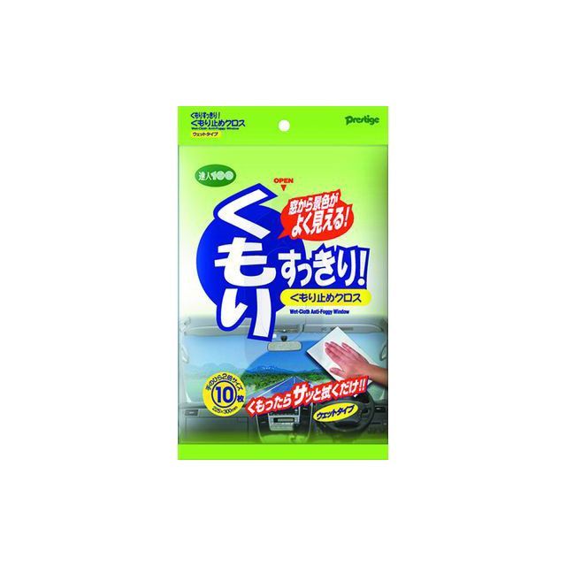 ●メーカー名：プレステージ / Prestige●商品名：くもり止めクロス●メーカー品番：KC1●JANコード：4515398000601商品の保証は、メーカー保証書の内容に準じます。内容量10枚生産地日本サイズ商品本体：H 220mm ×...