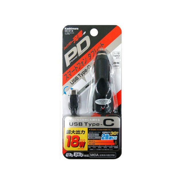 ●メーカー名：カシムラ / Kashimura●商品名：DC充電器 Power Delivery9V2A Type-C BK●メーカー品番：DC013●JANコード：4907986460131商品の保証は、メーカー保証書の内容に準じます。カ...
