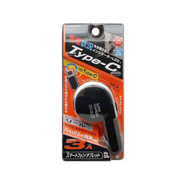 ●メーカー名：カシムラ / Kashimura●商品名：DCリール充電器 インジケーター 3A Type-C BK●メーカー品番：DC012●JANコード：4907986460124商品の保証は、メーカー保証書の内容に準じます。●カラーブラ...