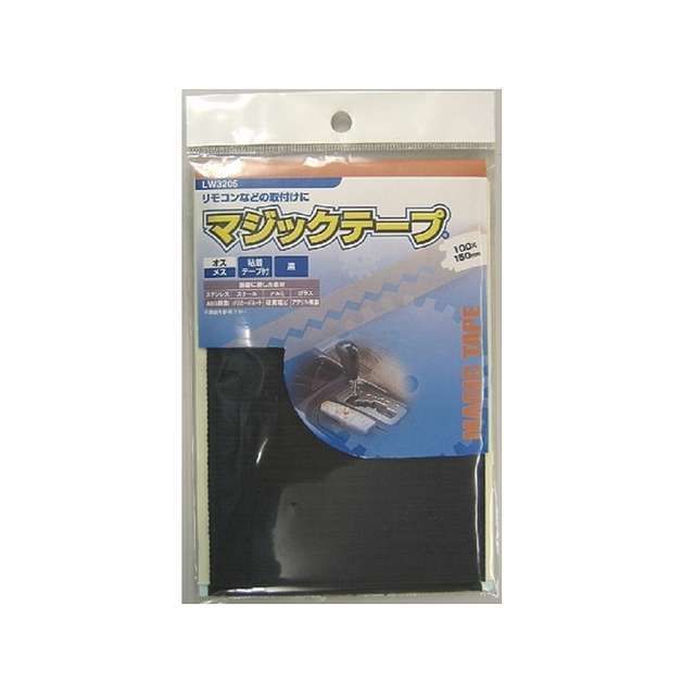 ●メーカー名：フジックス / FUJIX●商品名：マジックテープ 100mm幅（LW3205）●メーカー品番：LW3205●JANコード：4968498332057商品の保証は、メーカー保証書の内容に準じます。カラーブラック仕様100 × ...