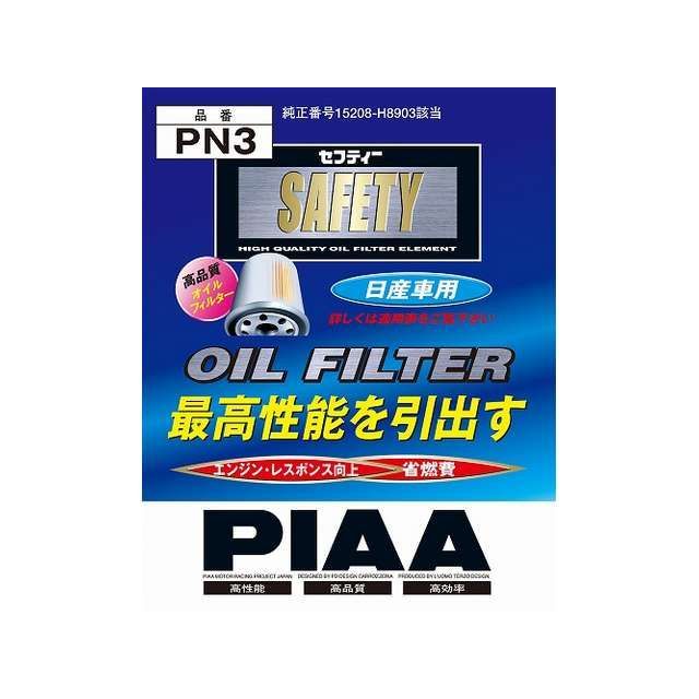 ●メーカー名：ピア / PIAA●商品名：PIAAオイルフィルター（PN3）●メーカー品番：PN3●JANコード：4965408011279商品の保証は、メーカー保証書の内容に準じます。サイズパッケージ H 102mm × W 82mm ×...