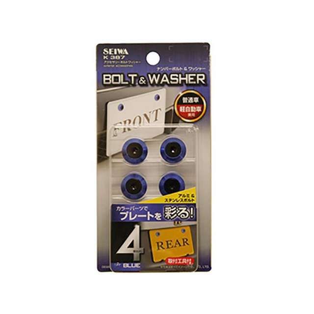 ●メーカー名：セイワ / SEIWA●商品名：アクセサリーボルトワッシャー メタルブルー（K387）●メーカー品番：K387●JANコード：4905339085871商品の保証は、メーカー保証書の内容に準じます。●カラーメタルブルー●サイズ...