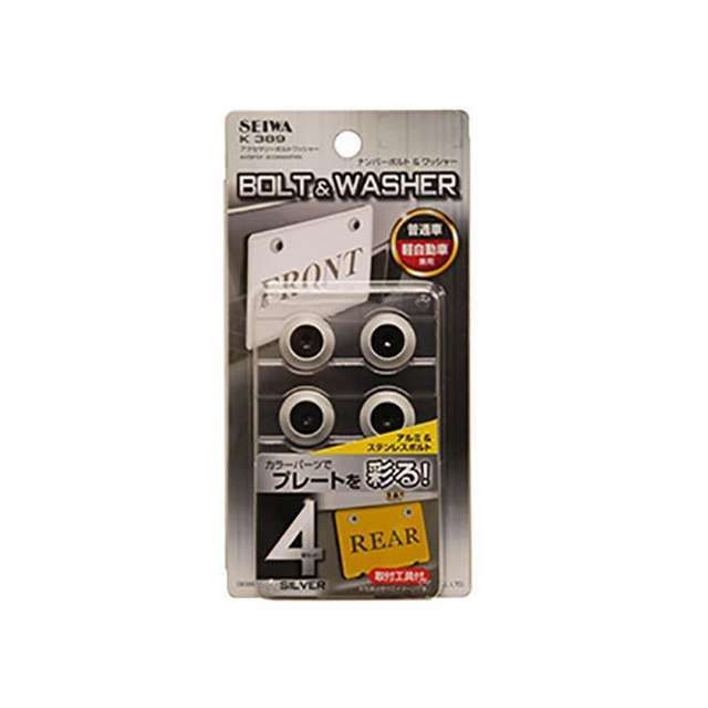 ●メーカー名：セイワ / SEIWA●商品名：アクセサリーボルトワッシャー マットシルバー（K389）●メーカー品番：K389●JANコード：4905339085895商品の保証は、メーカー保証書の内容に準じます。カラーマットシルバーサイズ...