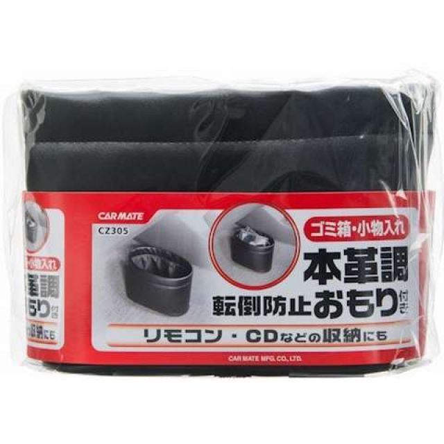 ●メーカー名：カーメイト / CARMATE●商品名：おもり付スリムダストミニ本革調B●メーカー品番：CZ305●JANコード：4973007521051商品の保証は、メーカー保証書の内容に準じます。サイズ商品本体 H 150mm × W ...