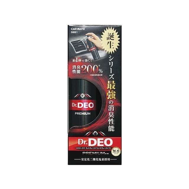 ●メーカー名：カーメイト / CARMATE●商品名：ドクターデオプレミアム ACスプレー●メーカー品番：D221●JANコード：4973007238096商品の保証は、メーカー保証書の内容に準じます。サイズ商品本体 H 164mm × W...